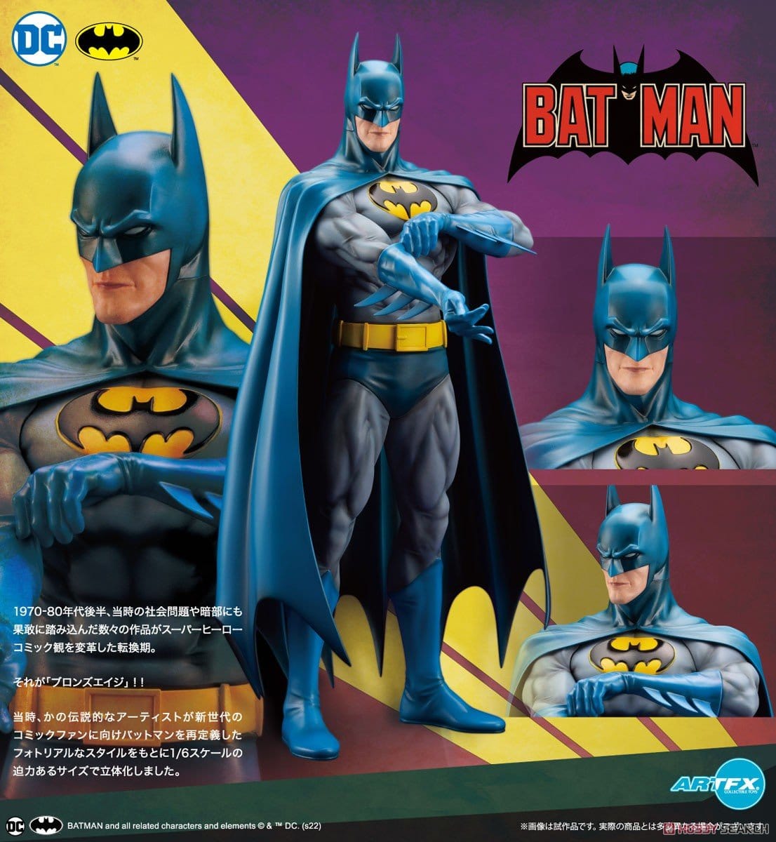 ArtFX DC Comics Batman The Bronze Age Statue